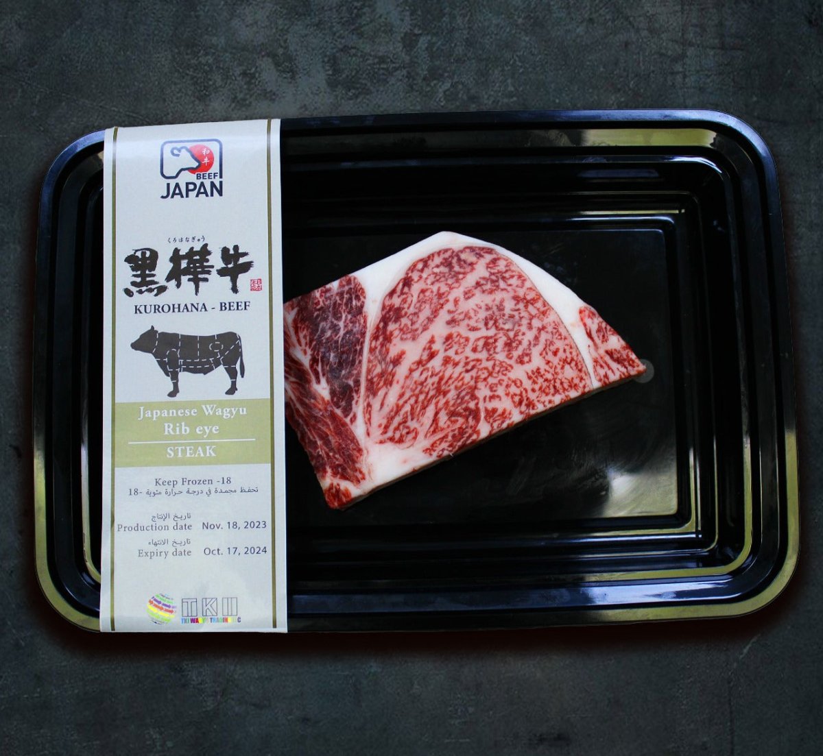 Japanese A5 Wagyu Beef in Dubai | Halal Meat | Les Gastronomes